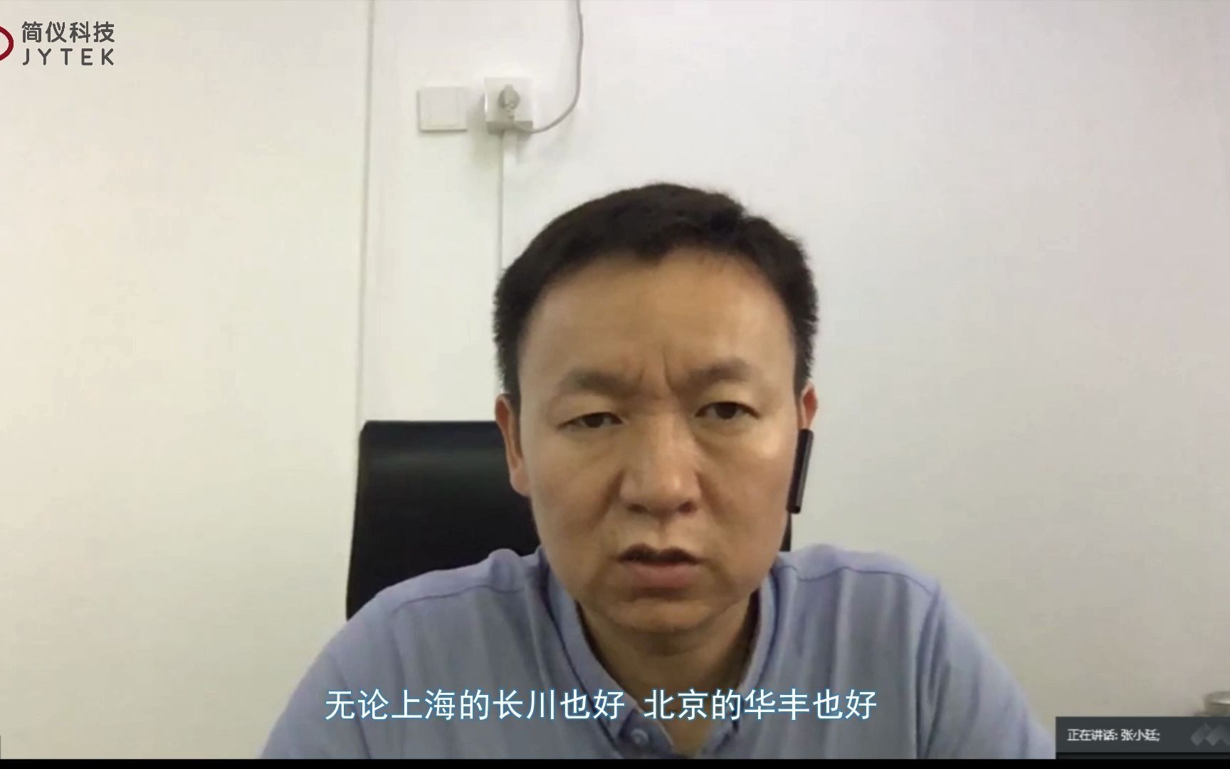...我国模块仪器行业自主可控技术能取代国外吗?中国在仪表方面“...