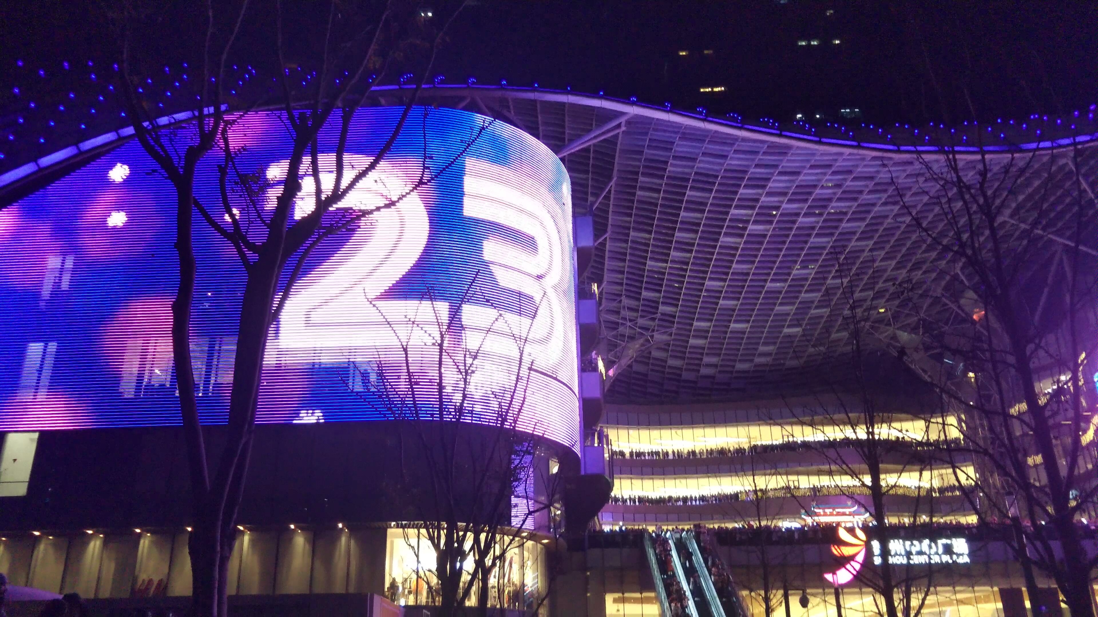 2020跨年倒计时纪念