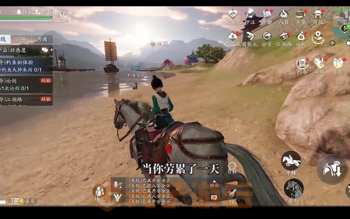 天刀信息流素材-江湖身份