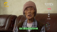 百寿探秘:百岁老中医,独门刮痧疗法,患者慕名而来还要排队