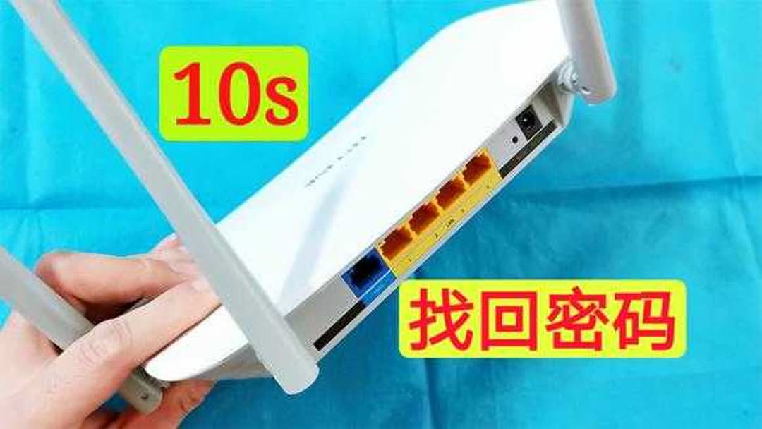 手机连不上wifi别发愁,微信一扫就知道密码,就算忘了密码也不怕