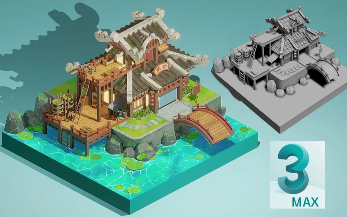 【3dmax场景建模】模型基础讲解,场景模型建模思路