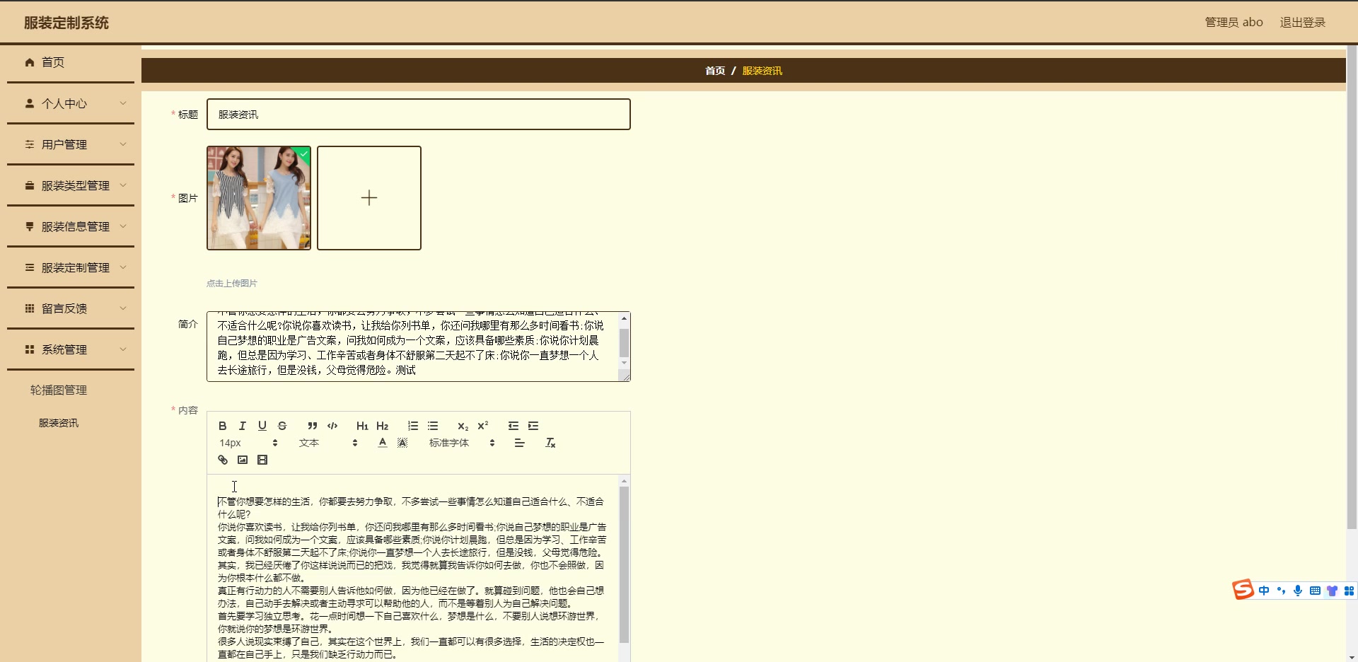 000ssm班级事务管理系统演示录像2022