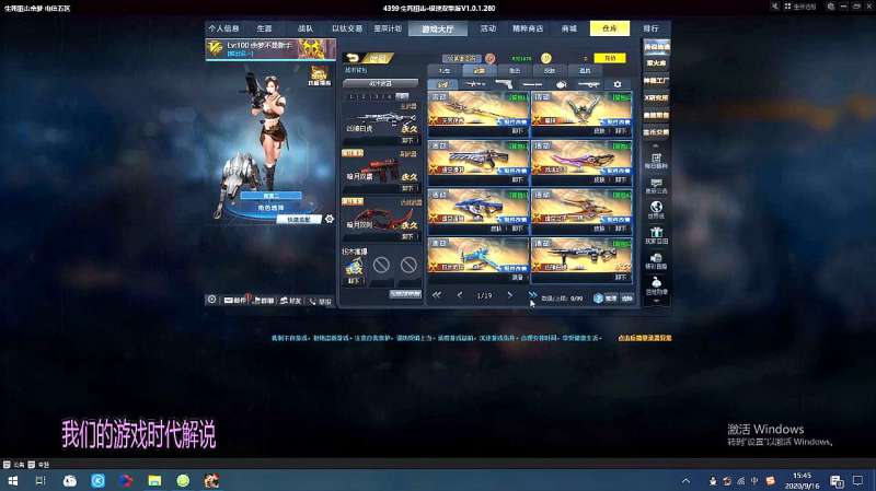 生死狙击:解说现在V0都这么强了英雄武器加配件都一大把