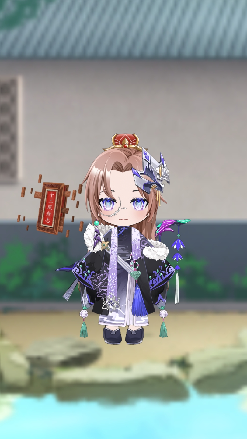 纛