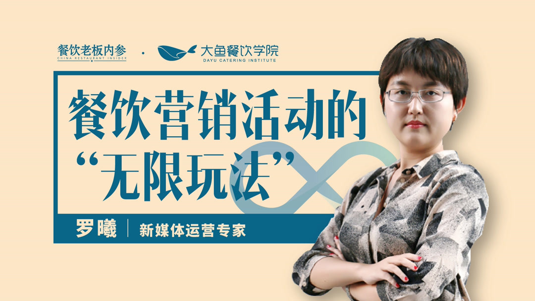 海底捞是如何与粉丝进行互动留言的?分析粉丝时,要注意以下几点
