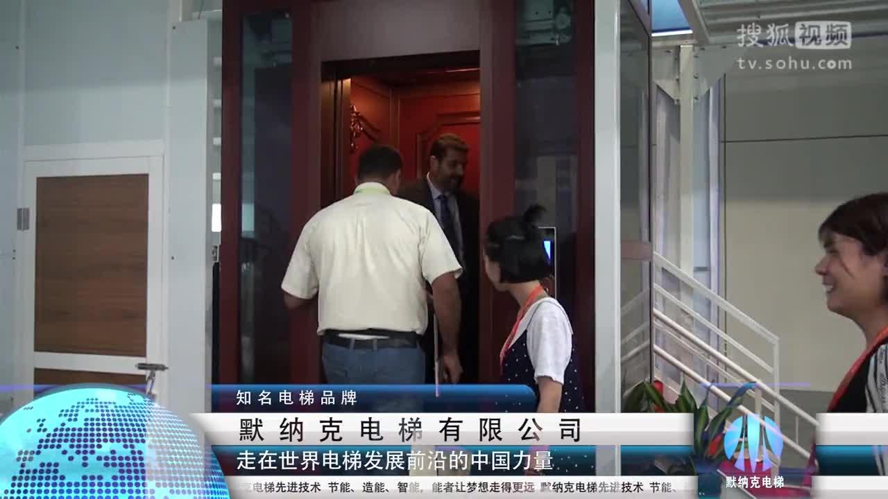 二层家用小型电梯