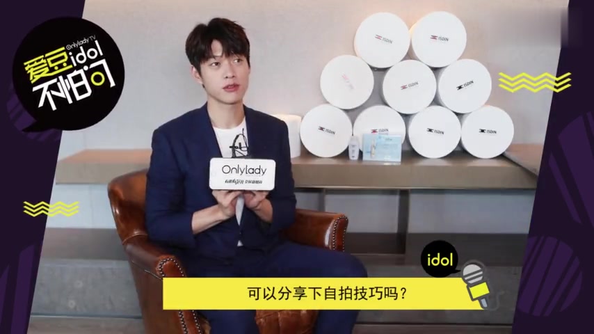 ...大勋花说他沉迷于自己的美色你敢信?快来戳戳看O姐对话魏大勋的...