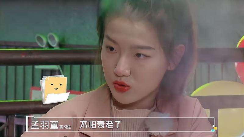孟羽童一边吃火锅一边畅谈人生,这生活令人羡慕啊!丨职场