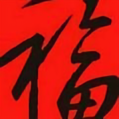 爆笑君能力的传递 
