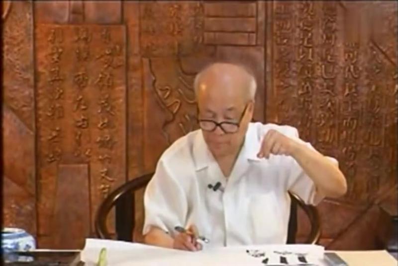 毛笔字握笔姿势教学视频