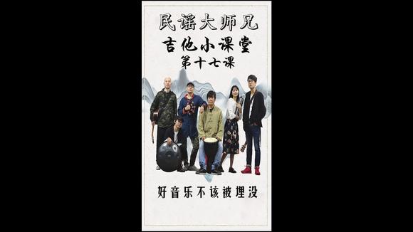 吉他拨片扫弦教学