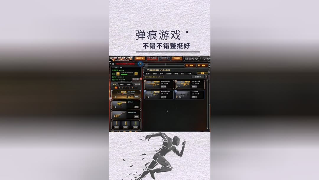 游戏穿越火线教学:如何在房间内改房名#游戏教学 #教学 #游戏 #穿越...