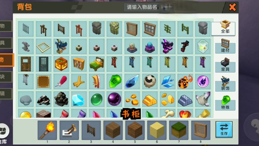 迷你世界:城堡创造,和桃夭夭一起建造属于自己的温馨家园