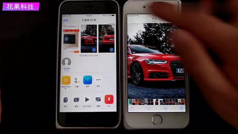 苹果手机传文件真的超快哦!