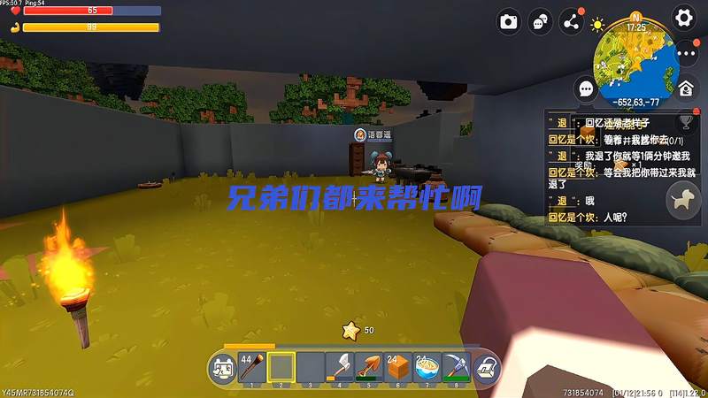 迷你世界生存:玩生存怎么能少得了做房子呢?这基地做得很随意啊