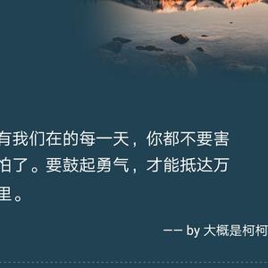 尚儒评书 