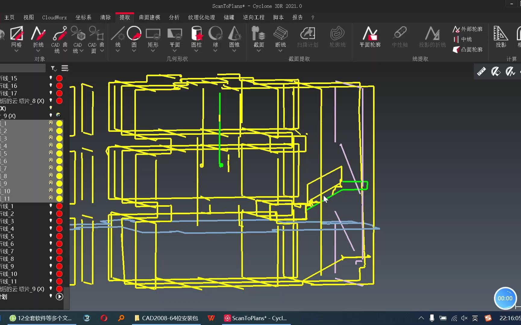 徕卡 Leica Cyclone 3DR 点云建模软件 21——XYZ三视图点云折线成果