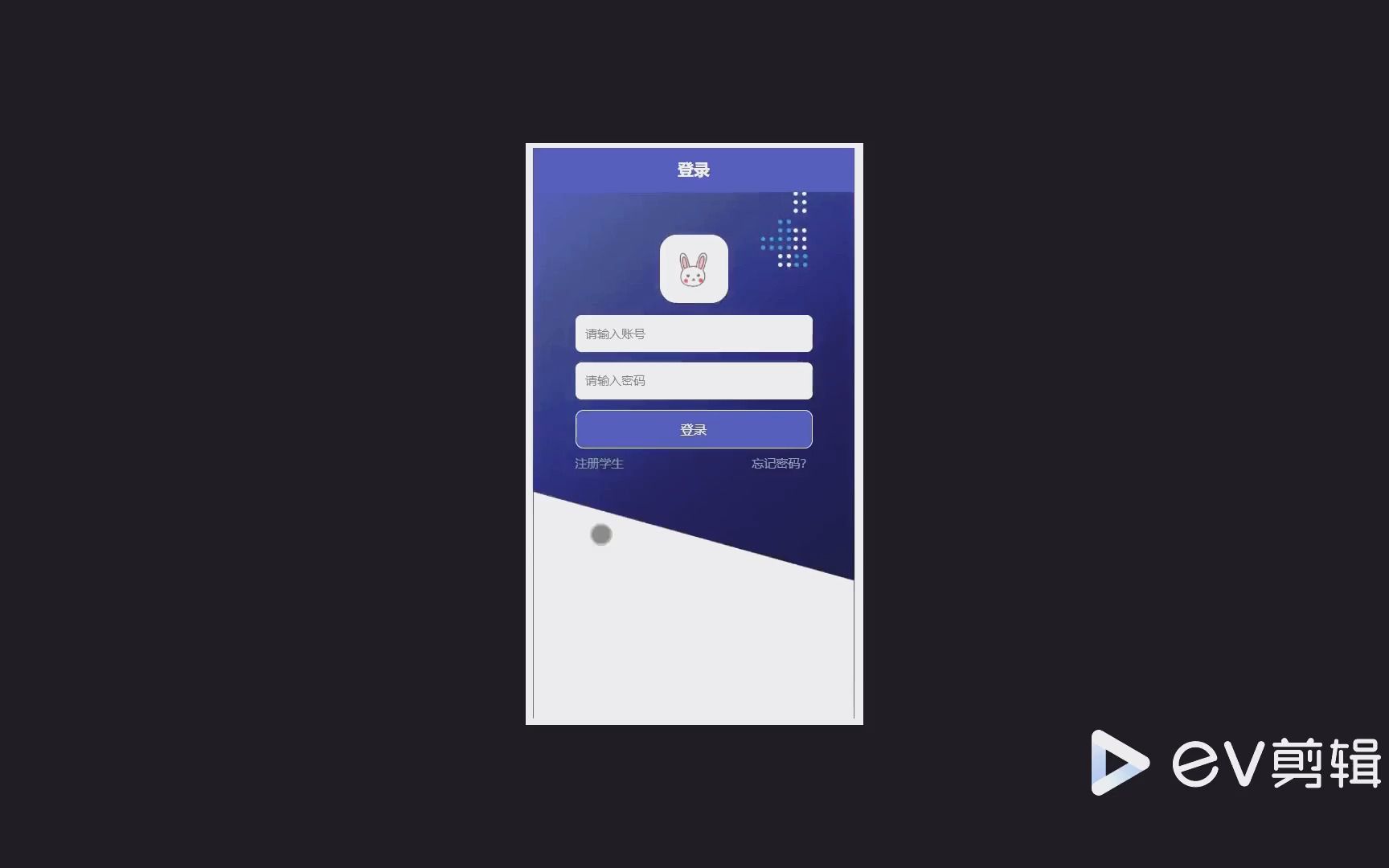 ...之基于SpringBoot框架+Vue的平台“课堂管理助手”移动应用开发系统