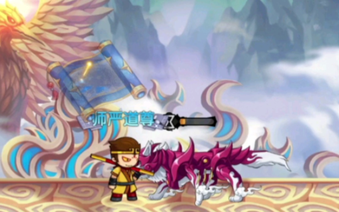 【造梦无双】用衍星录秒BOSS记录,天庭篇起步持续更新中