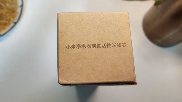 小米净水器2号前置活性炭滤芯