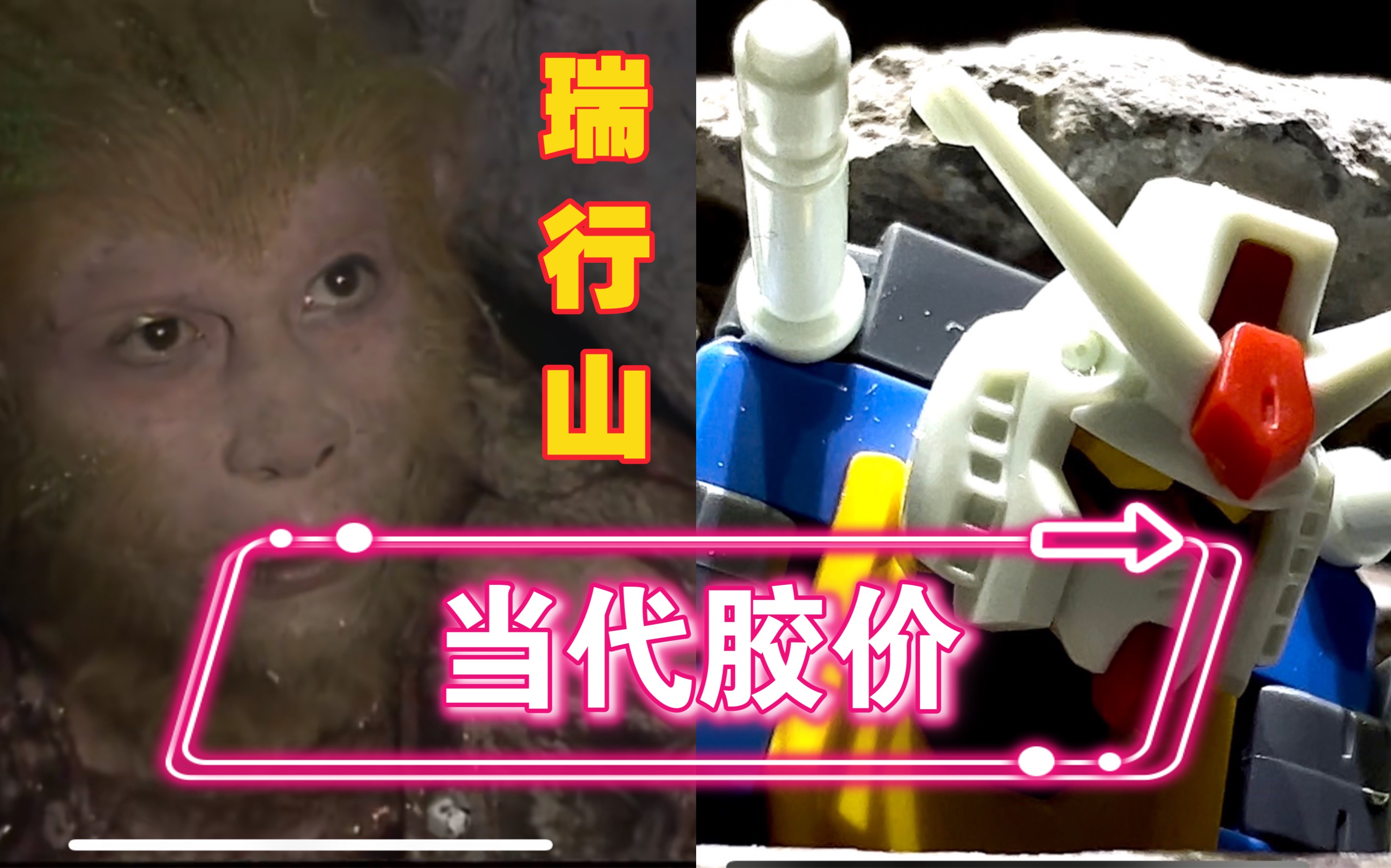 高达模型价格现状