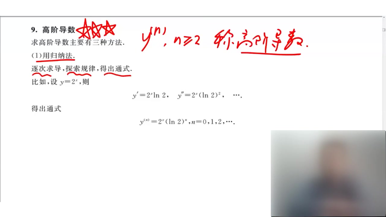 2023考研数学张宇基础30讲高数18讲强化36讲【最新完整版】