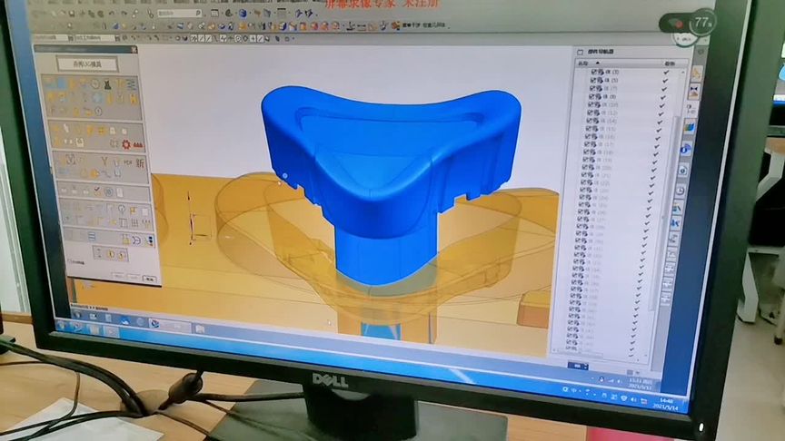 学习2个月的效果,ug软件要掌握,简单模具能全套画出来#模具设计