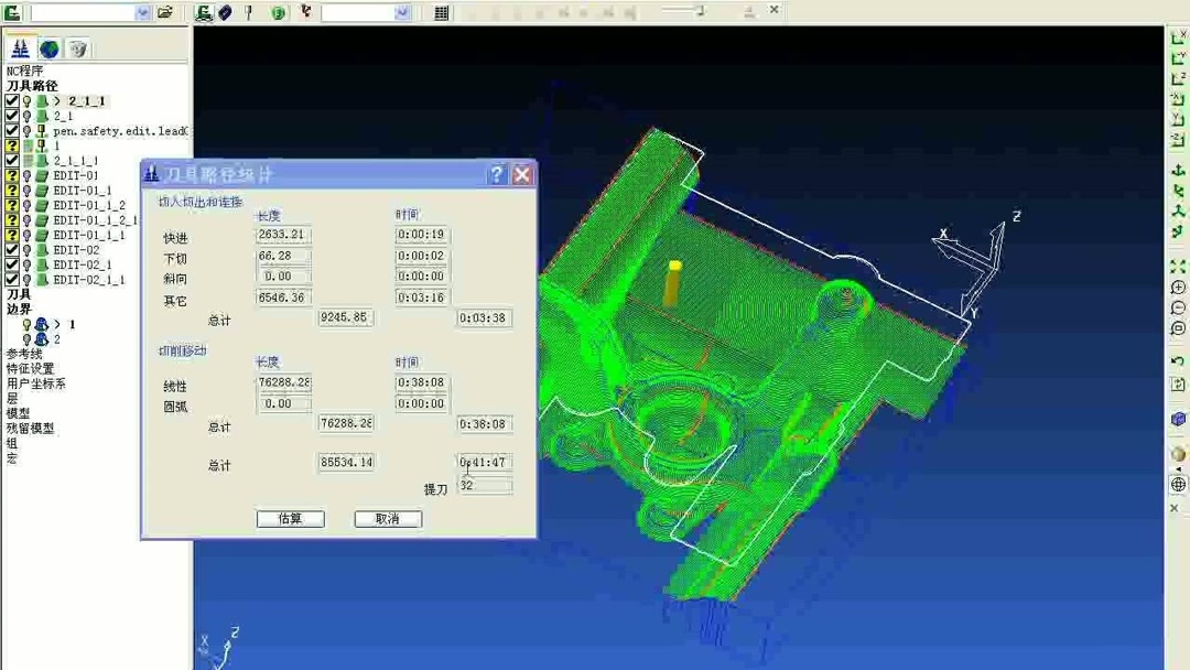 数控机床编程与操作视频 ug8.0数控视频 数控编程