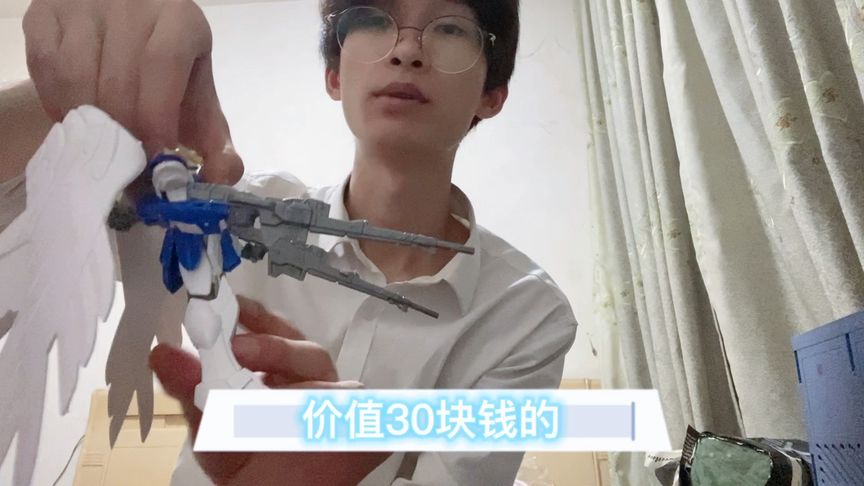 开箱,价值30元的高达模型测评。