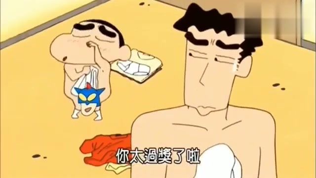 蜡笔小新 被看到了!小新父子俩跳大象舞被妮妮看到了哦