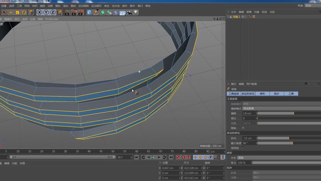 C4D建模宝典-NO21水乳霜螺旋开槽使用技巧