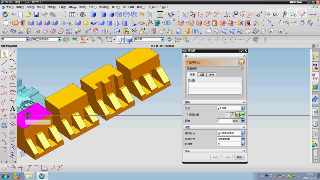 第36节:ug8.5修剪体及替换面功能讲解