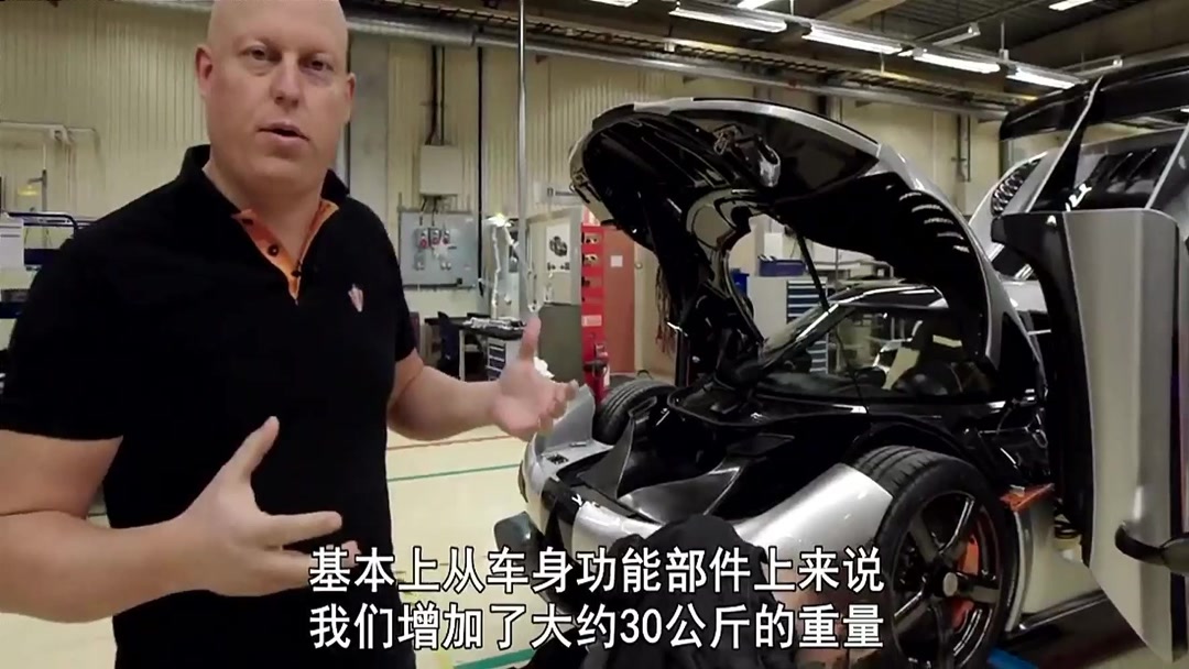 静态点评柯尼塞格One1