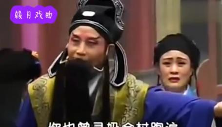 李天方唱曲剧名段,听着就是一种享受
