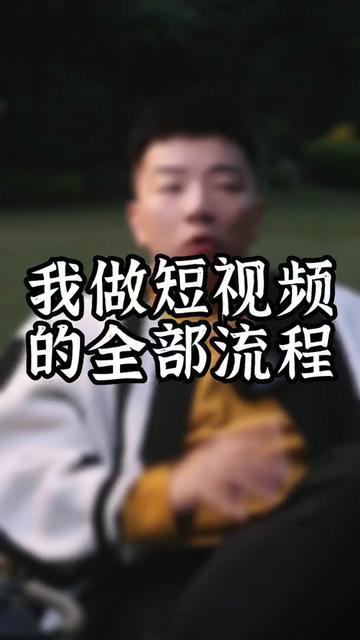 ...怎么做?来,我告诉你陈厂长,商业思维,干货分享,短视频运营,商业模式