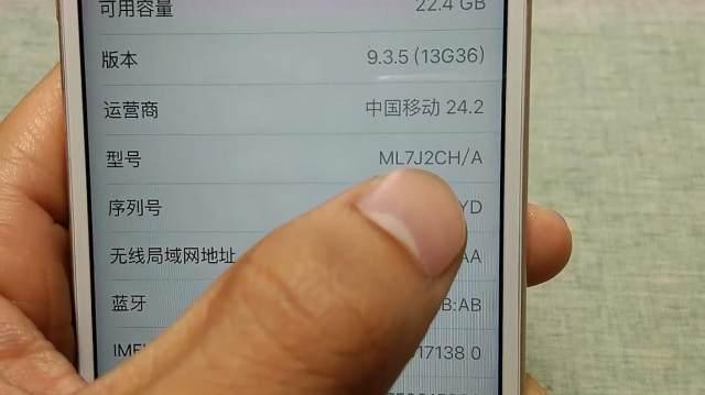 ios手机型号前的英文,字母不同意义不同,你都了解吗