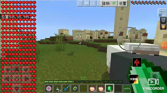 我的世界多模组生存(二)