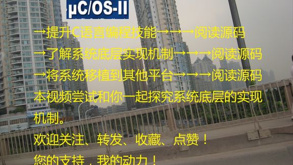 3.2.1 时间管理的数据结构