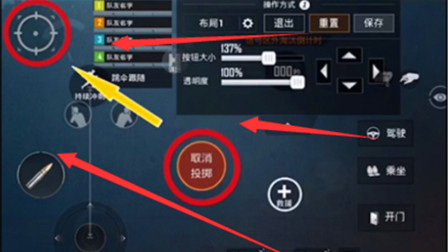 刺激战场:你和王牌只差这一个键位设置!王牌分享键位吊打四指!