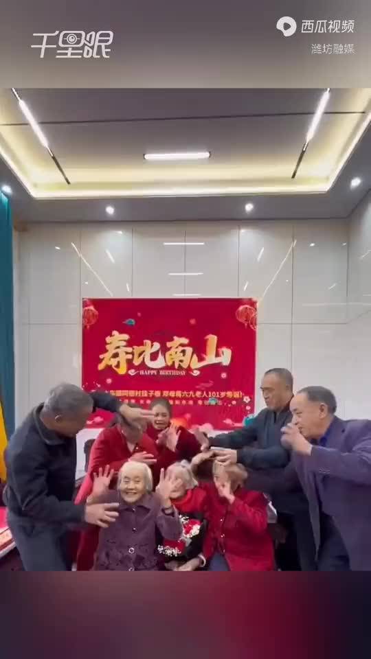 比过春节都热闹!百人排队给101岁老人磕头贺寿