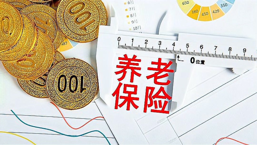天津市2022年养老金调整方案公布,退休人员能涨多少钱呢?