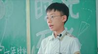 学校毕业季宣传片