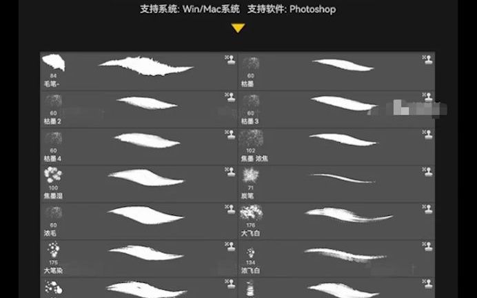 高端金毛金箔毛笔PS金属笔刷板绘笔刷绘画中国风笔刷绘制线稿画笔