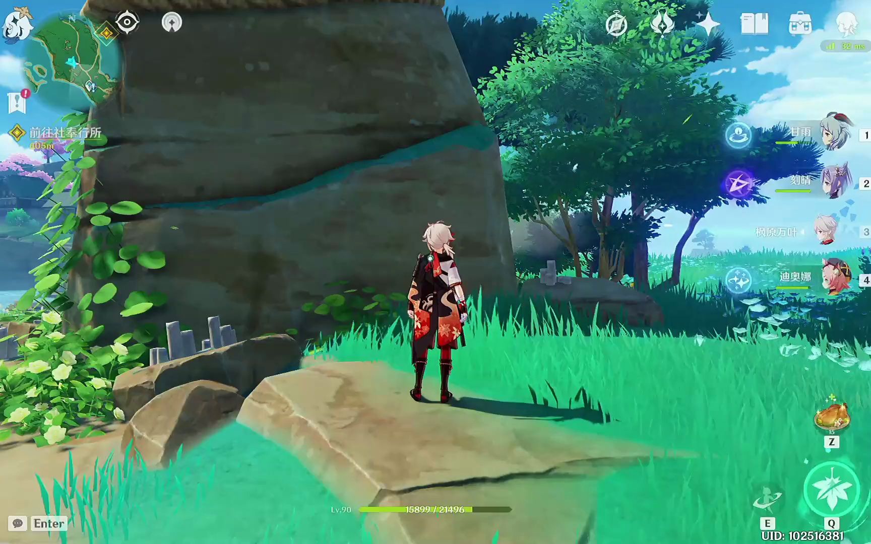 原神:雷神瞳位置大全6