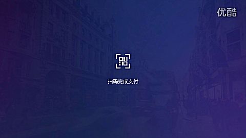 阿里当面付-操作教程