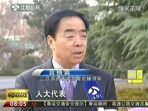 履职一年间 人大代表 为人民代言