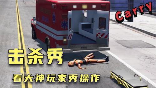 车祸模拟器:无尽复活作死却能瞬间修复 击杀秀神操作