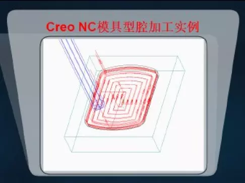 Creo NC加工编程自学入门视频教程第三十六课:模具型腔加工实例