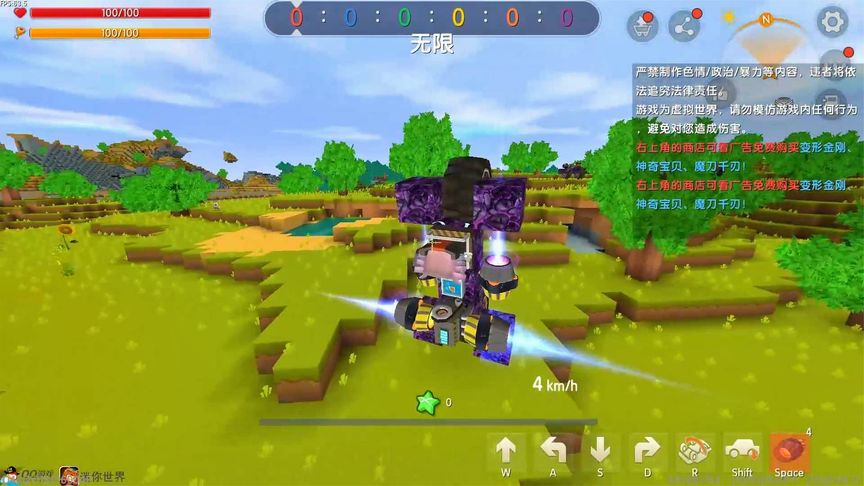 迷你世界:飞行摩托车,水说第一次开,成功飞上天空